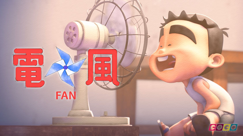 FAN